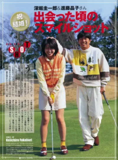 進藤晶子アナの結婚相手の夫は深堀圭一郎！馴れ初めや離婚の噂も調査！